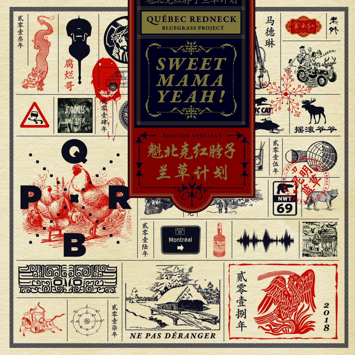 Quebec Redneck Bluegrass Project / Sweet Mama Yeah! - CD – Propagande